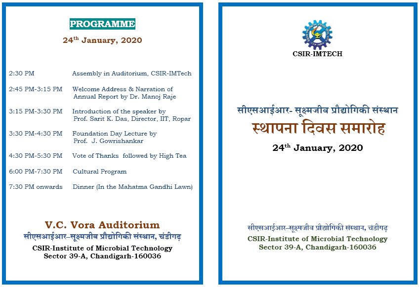 CSIR-IMTECH Foundation Day Celebrations