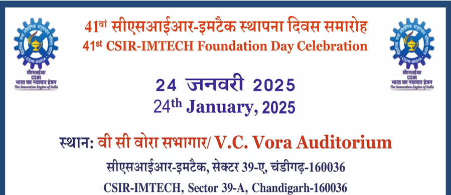 Official Website of CSIR - Institute of Microbial Technology, Ministry ...